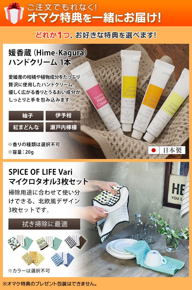 THEA THEA ティアティア Sasha 【選べる豪華特典】 | セレクトショップ・AQUA（アクア）